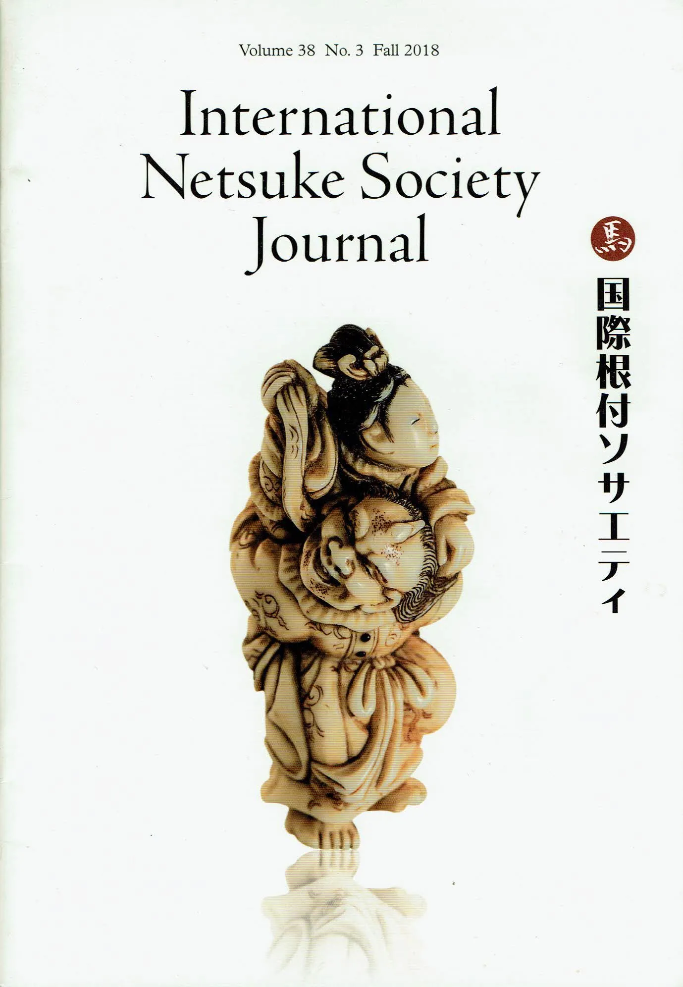 International Netsuke Society Journal