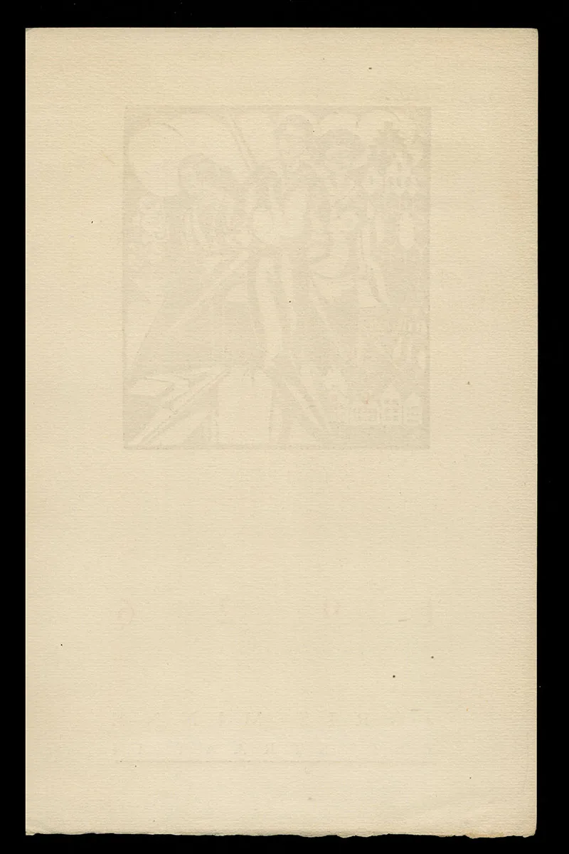 Gravure sur bois 1926 par l'artiste belge Joris Minne acheter